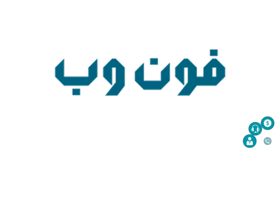 هایفون - خرید تلفن اینترنتی و مرکز تلفن ابری